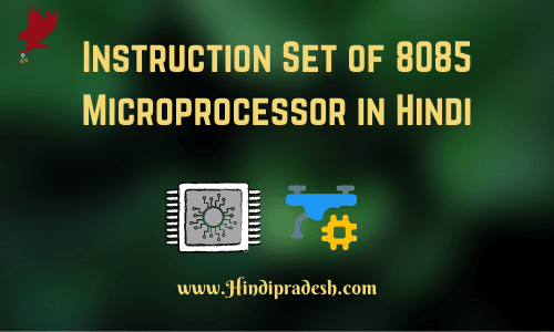 Instruction Set of 8085 Microprocessor in Hindi - Hindi Pradesh